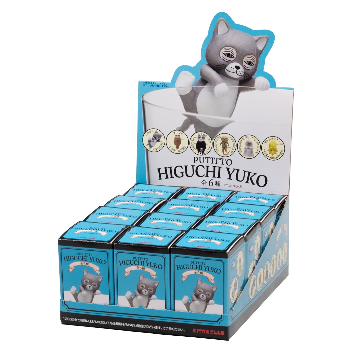 PUTITTO ヒグチユウコ BOXダース – ボリス雑貨店